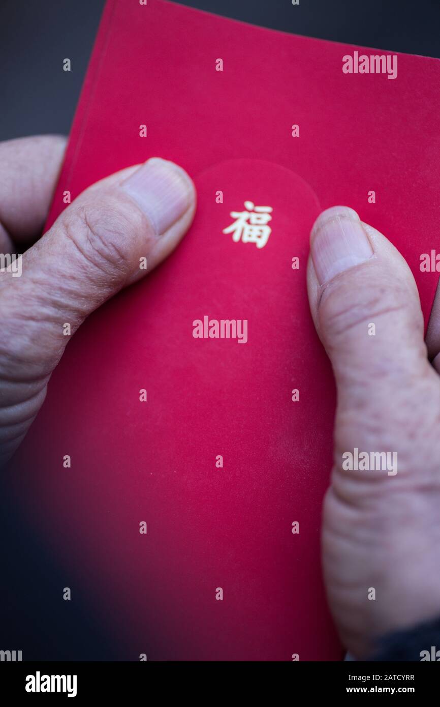 Chinese New Year envelope Stock Photo - Alamy