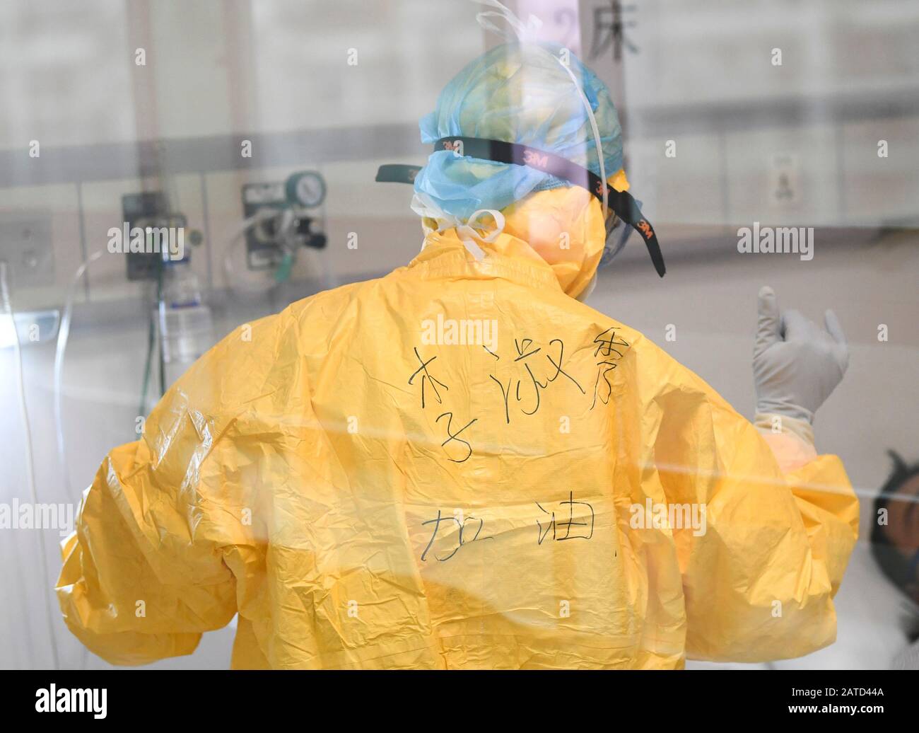 Hospital isolation ward patient hi-res stock photography and images - Alamy