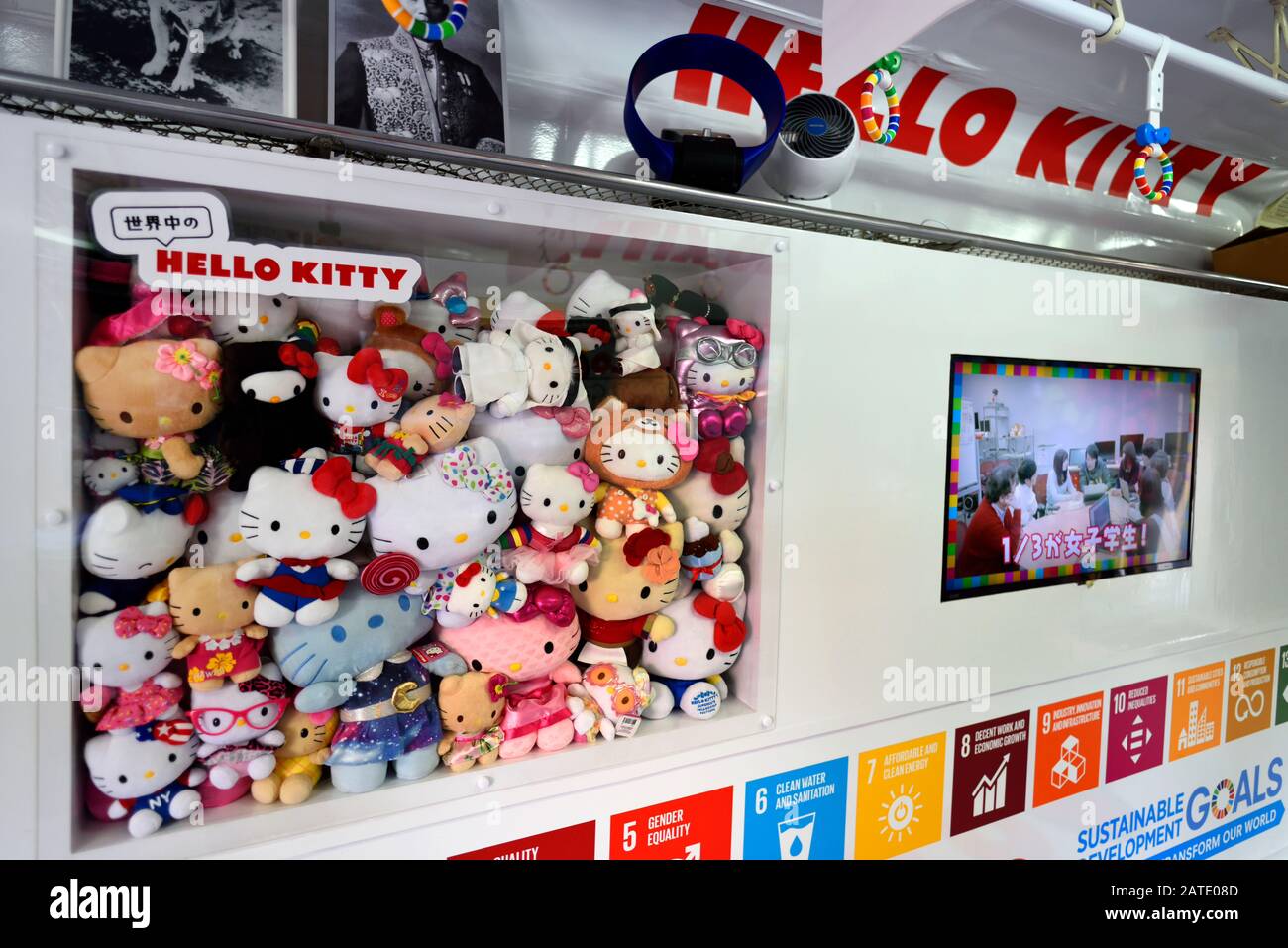 Hello kitty japan hi-res stock photography and images - Alamy