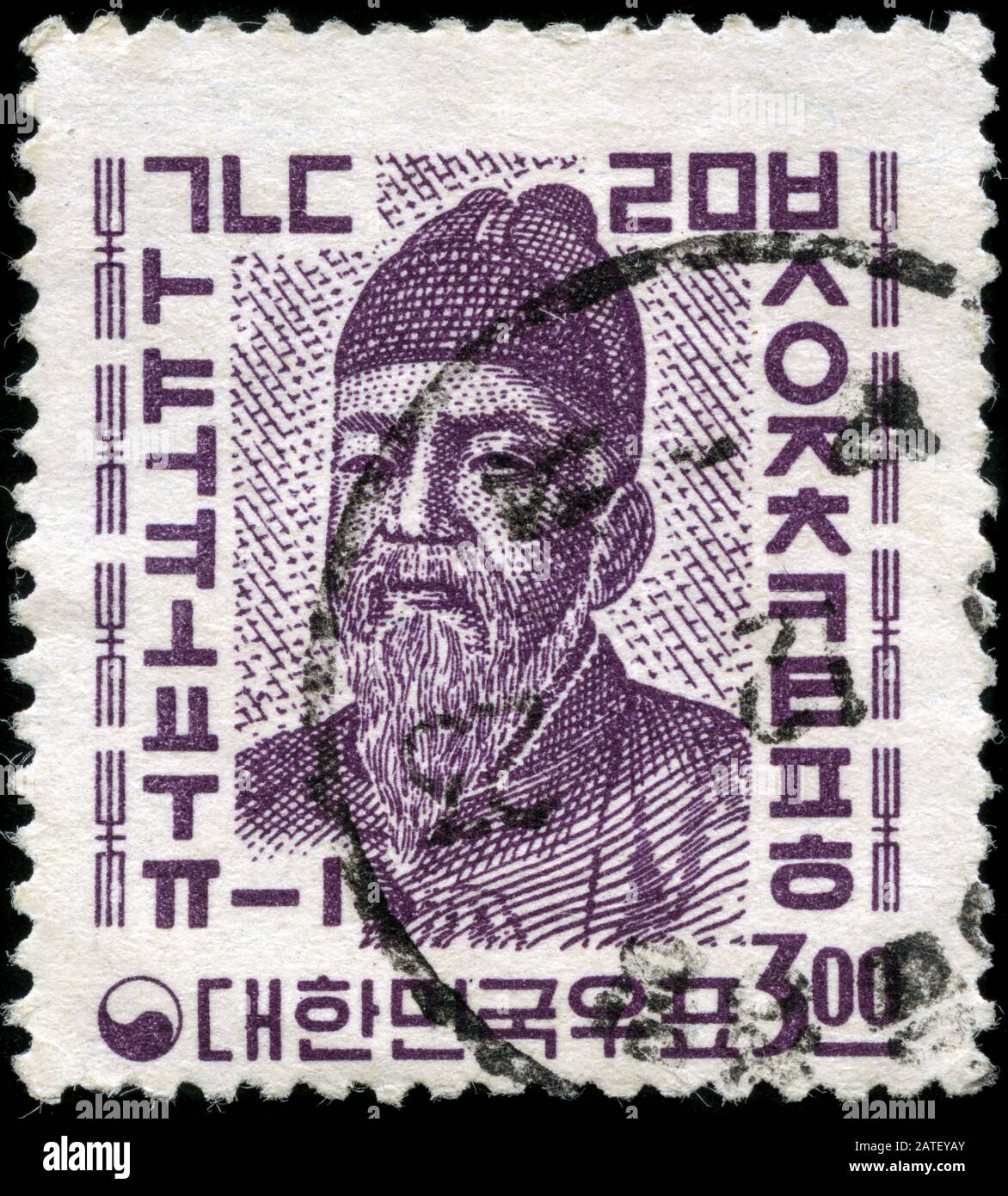 King Sejong Alphabet