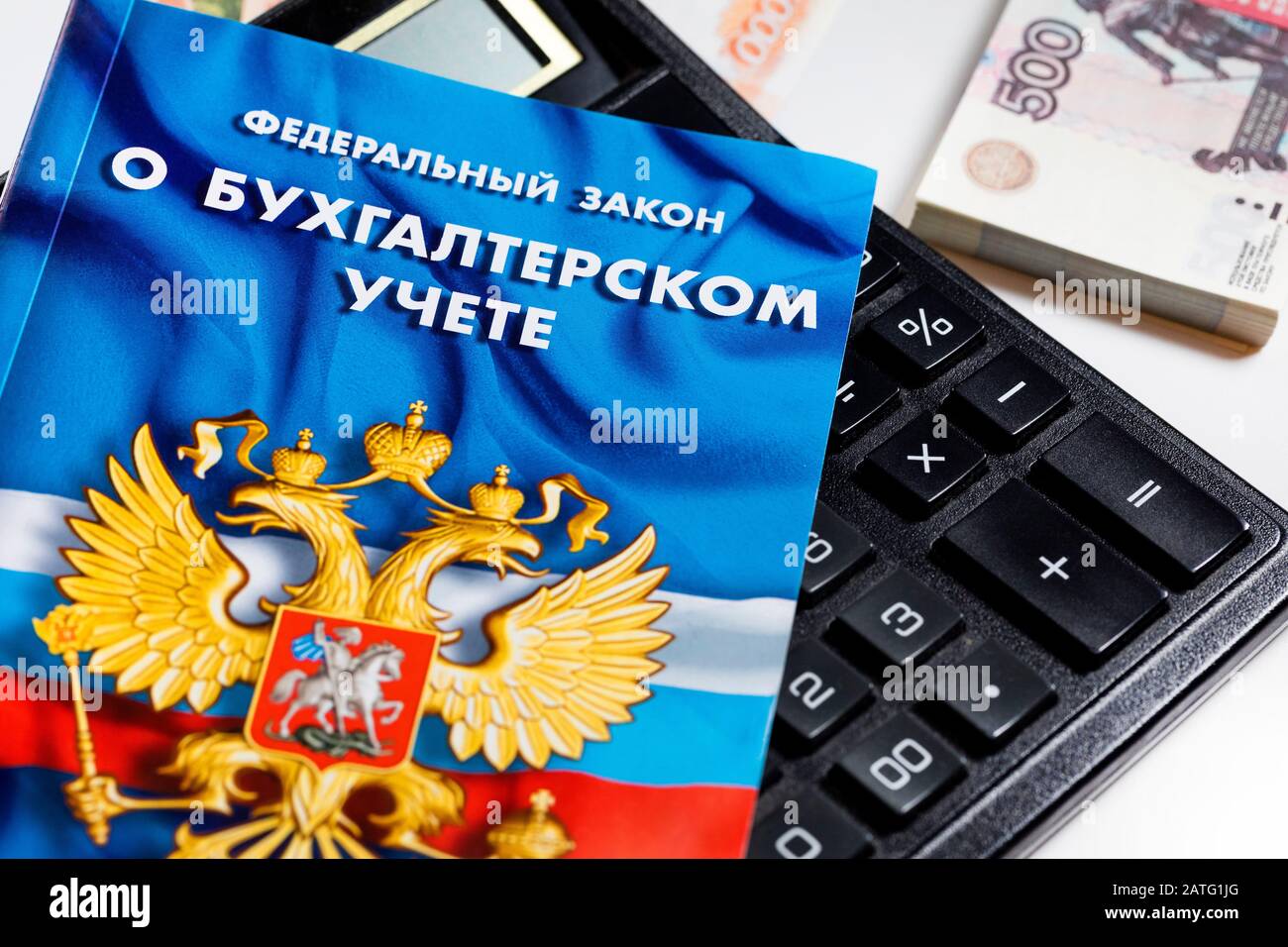 The Federal Law of the Russian Federation "About accounting" is on the ...