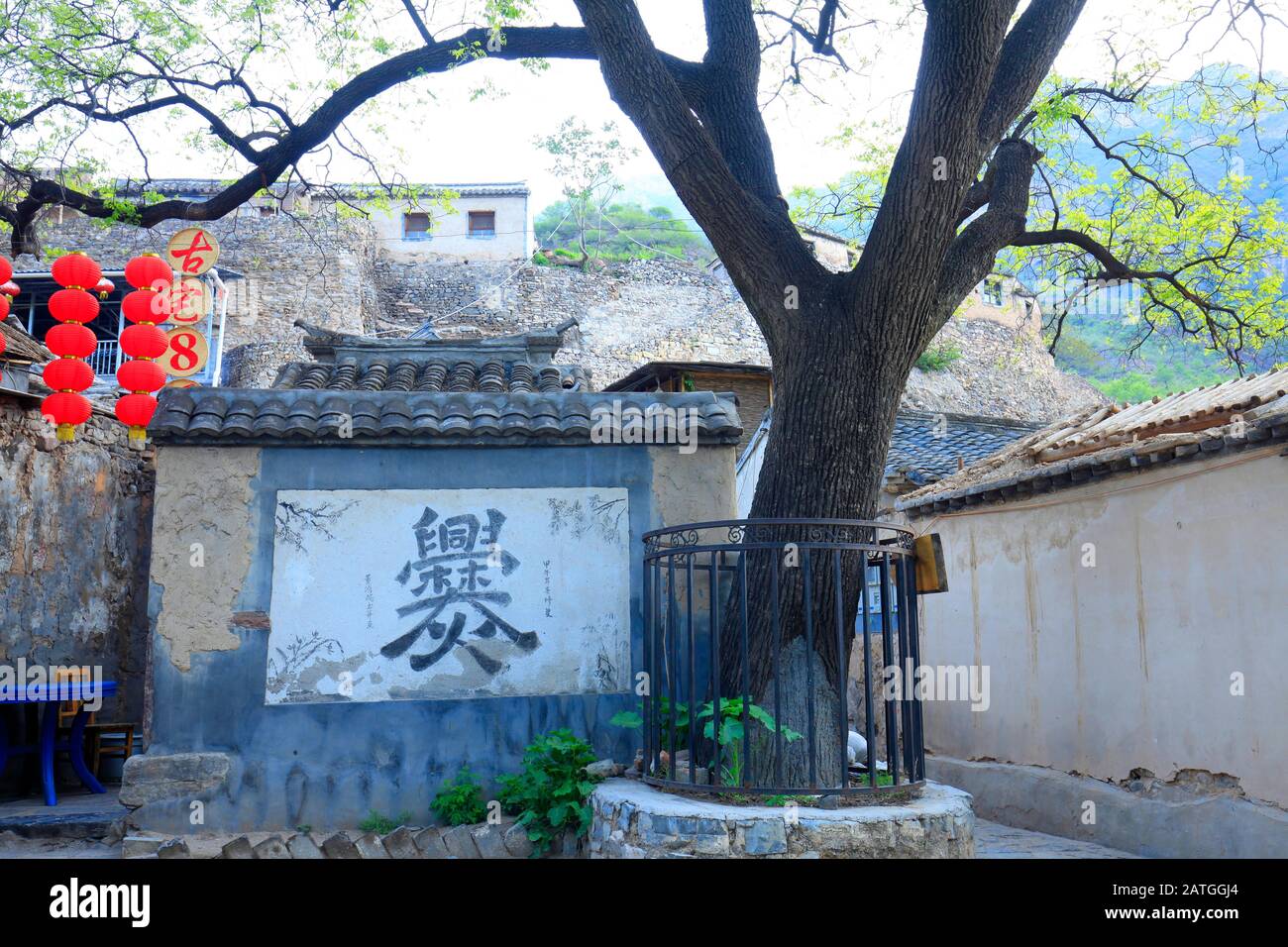 Ancient villages in Beijing, China Stock Photo - Alamy