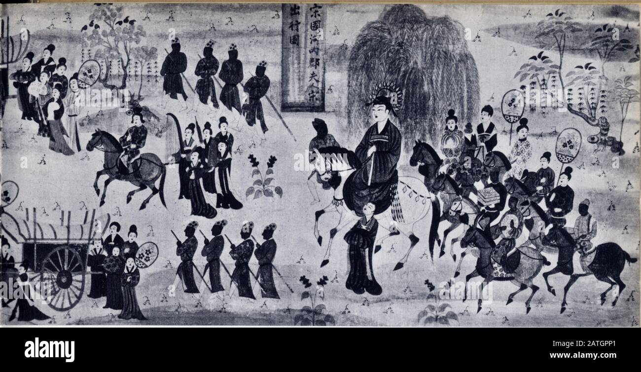 Image de la Chine ancienne Stock Photo - Alamy