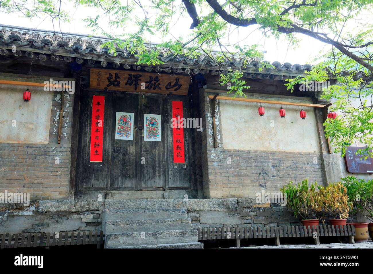 Ancient villages in Beijing, China Stock Photo - Alamy