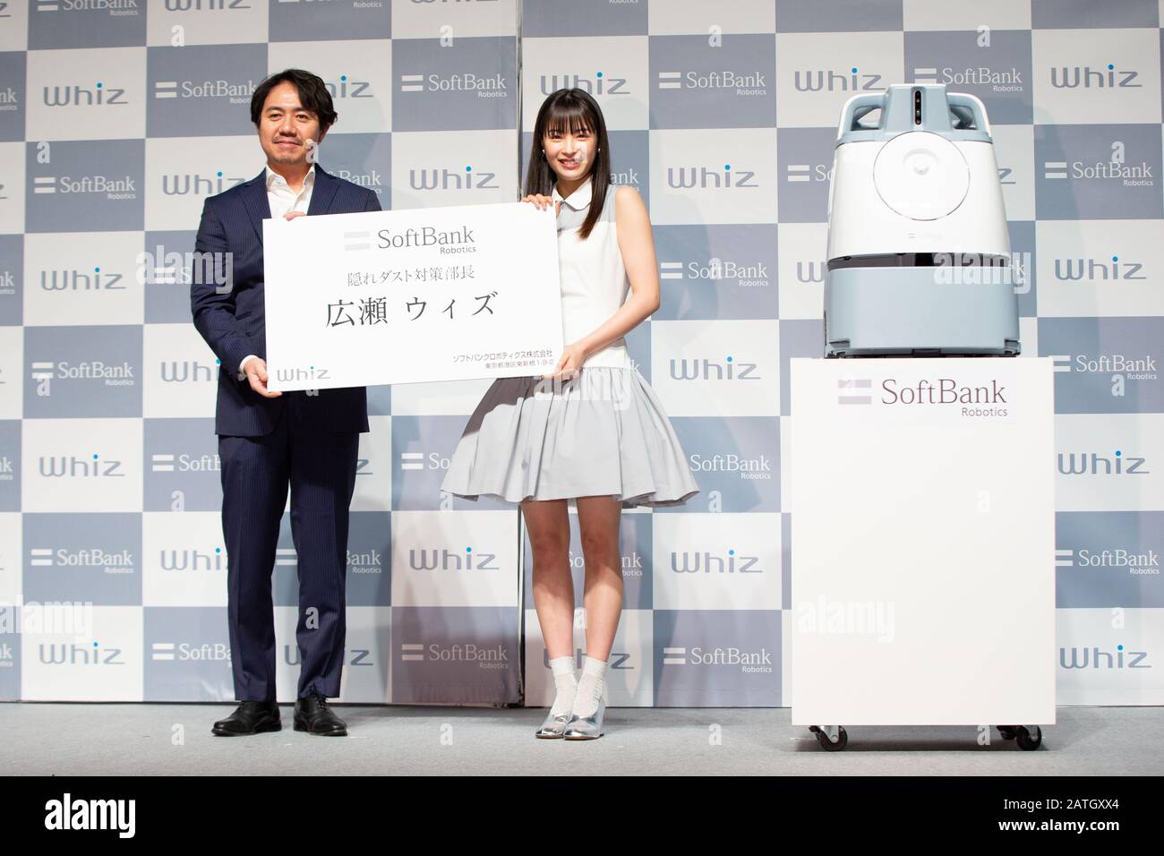 Whiz vacuum hi-res stock photography and images - Alamy