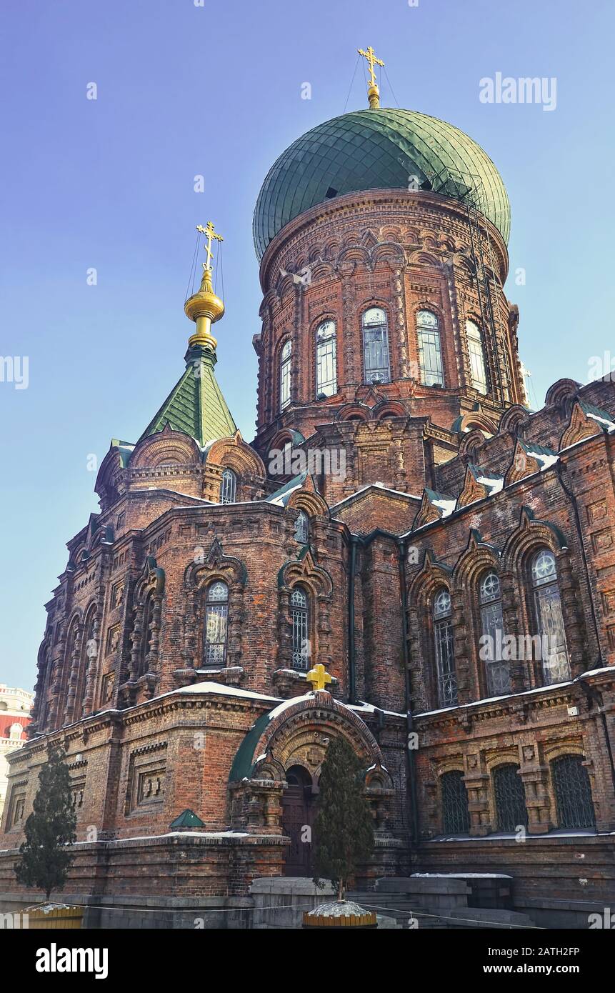 Harbin history hi-res stock photography and images - Alamy