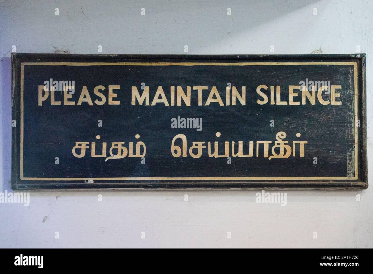 Please make silence hi-res stock photography and images - Alamy