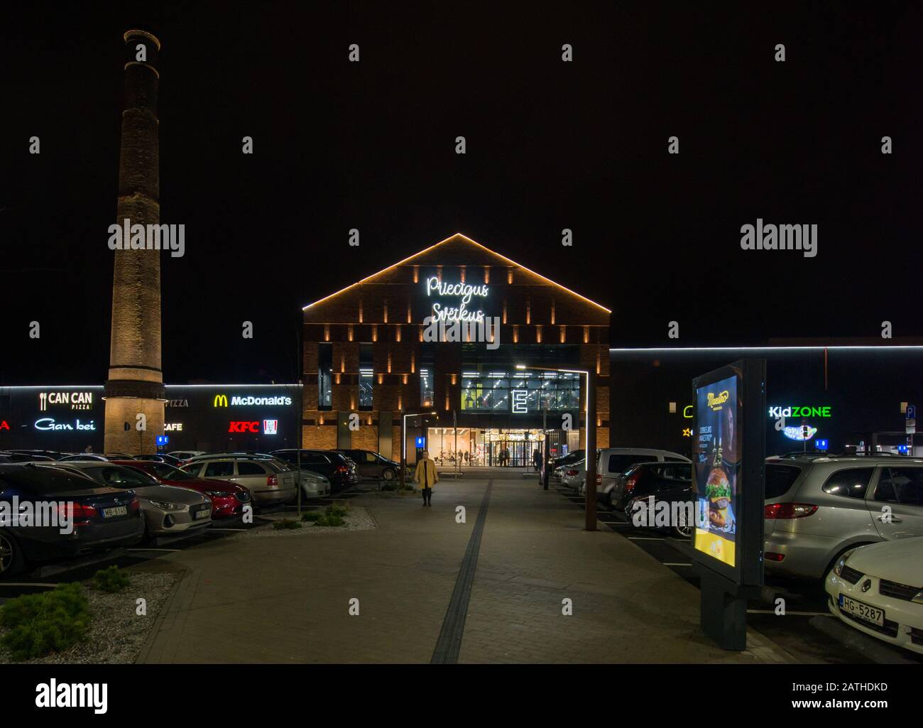Akropolis supermarket hi-res stock photography and images - Alamy