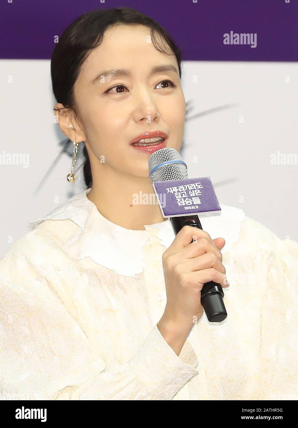 Seoul, South Korea. 03rd Feb, 2020. 03rd Feb, 2020. S. Korean actress ...
