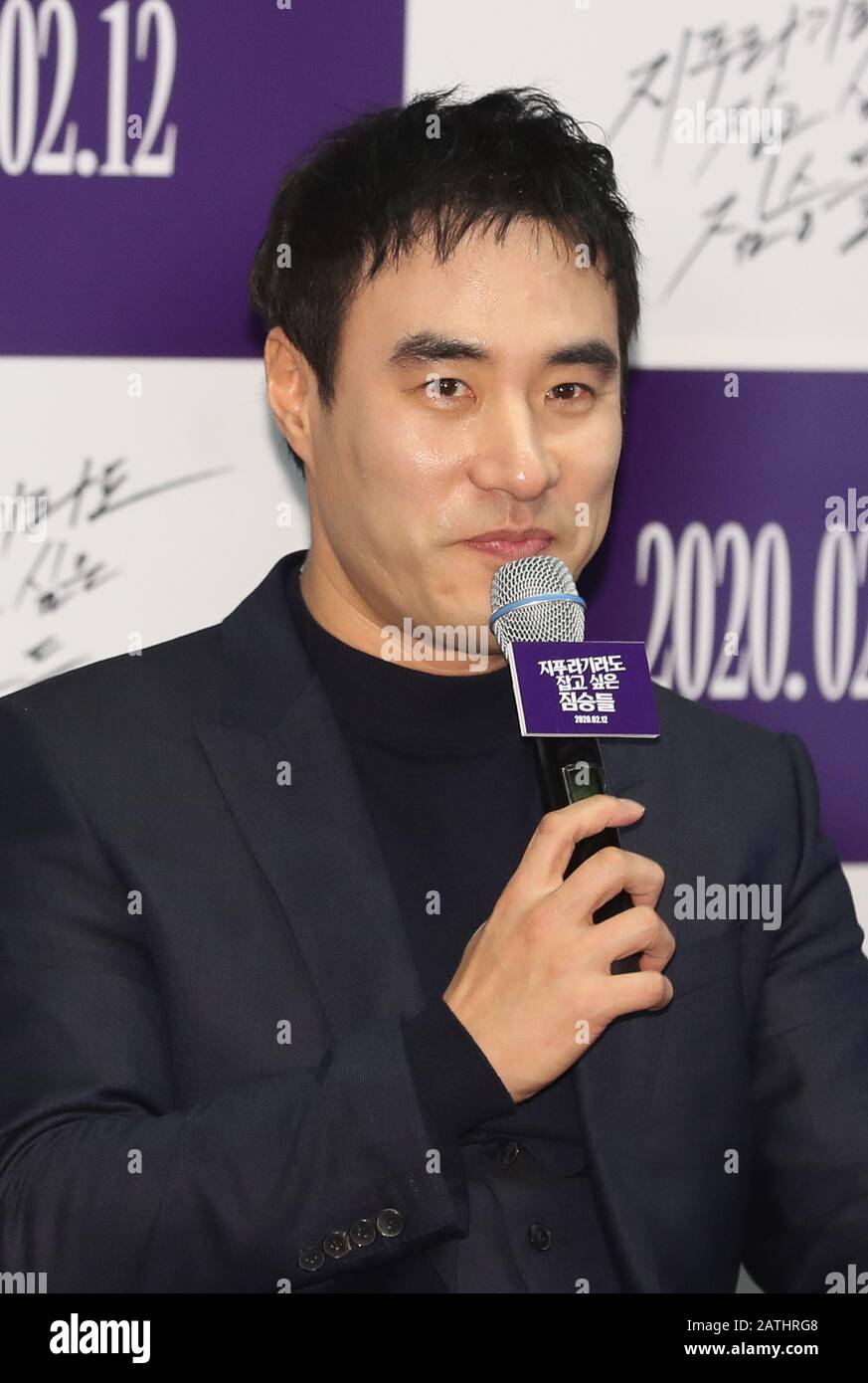 Seoul, South Korea. 03rd Feb, 2020. S. Korean actor Bae Sung-woo South ...