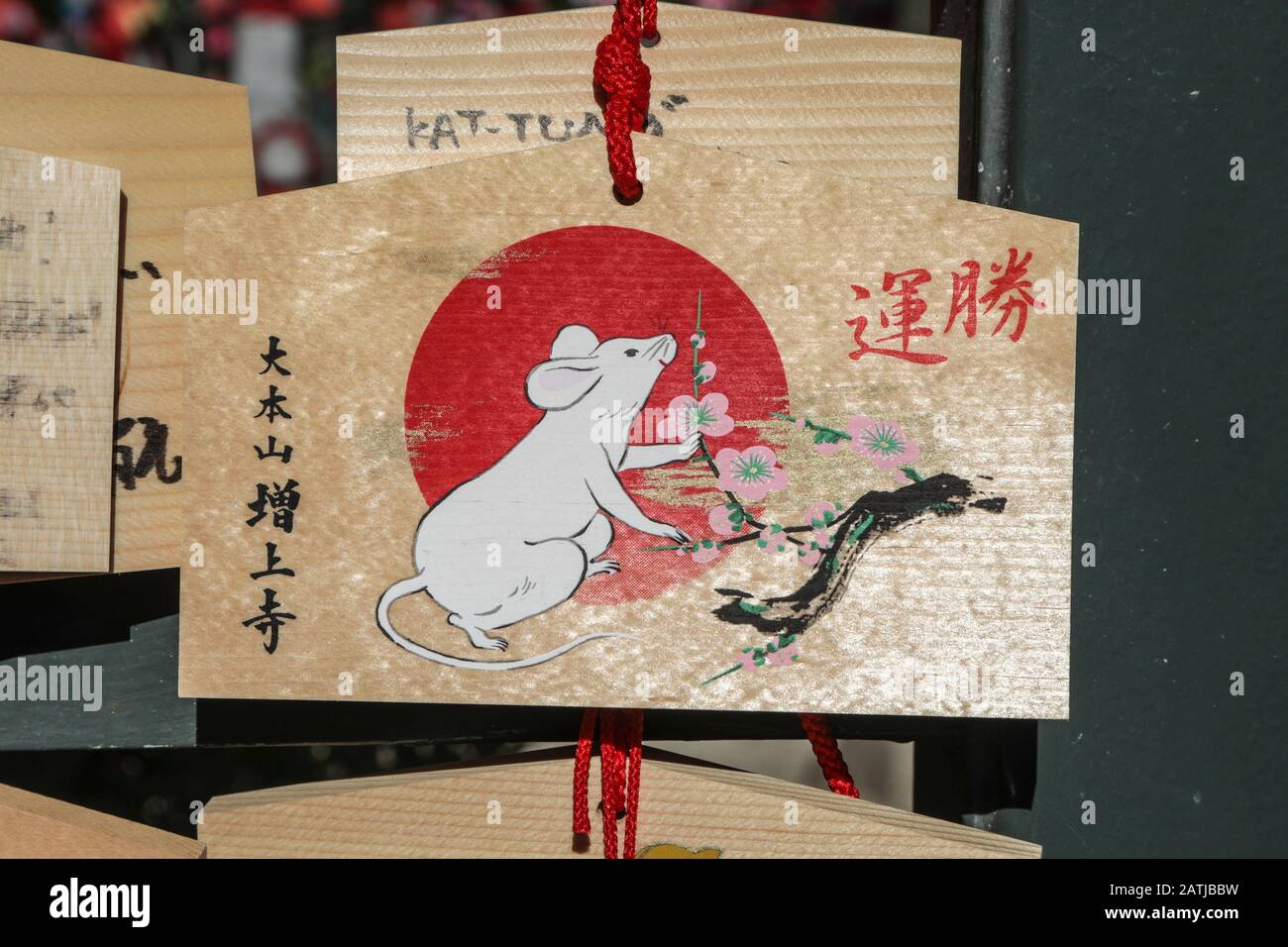 Chinese temple drawing hi-res stock photography and images - Alamy