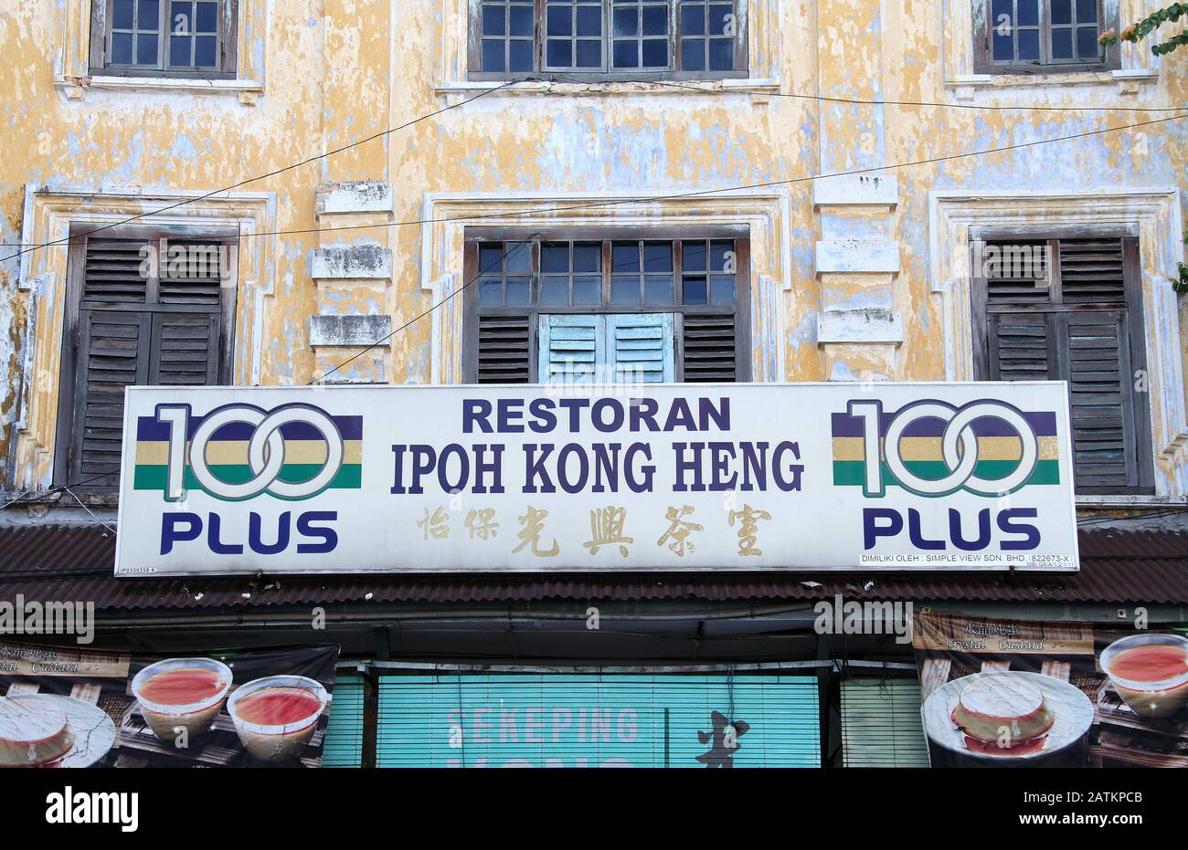 Shophouse restaurant hi-res stock photography and images - Alamy