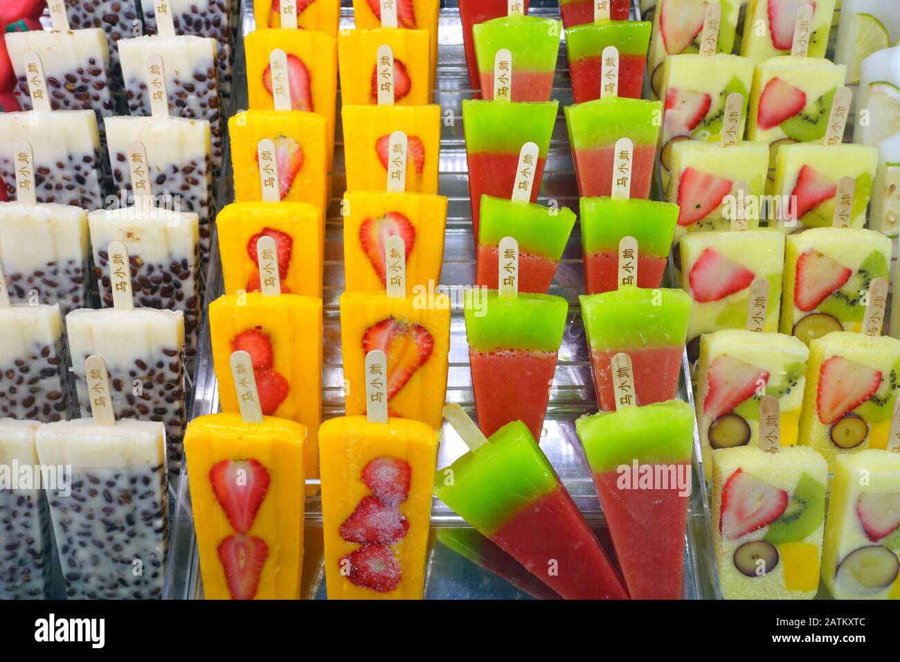 Popsicle sold here hi-res stock photography and images - Alamy