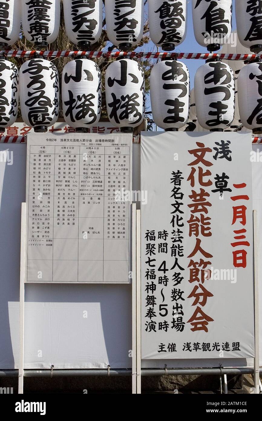 2020/02/03 Tokyo, Setsubun or bean throwing festival marks the ...