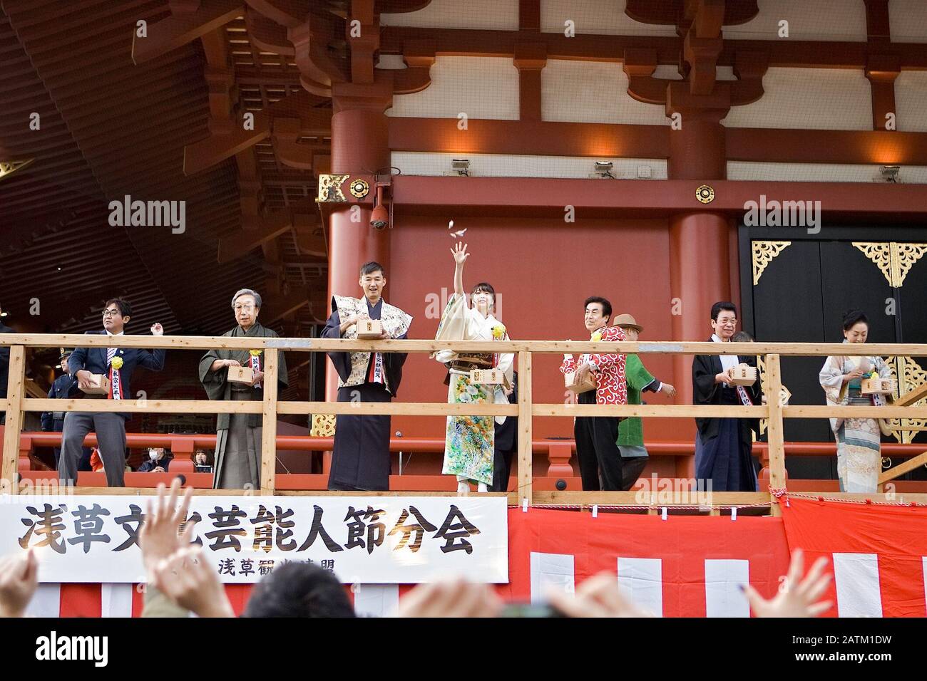 2020/02/03 Tokyo, Setsubun or bean throwing festival marks the ...