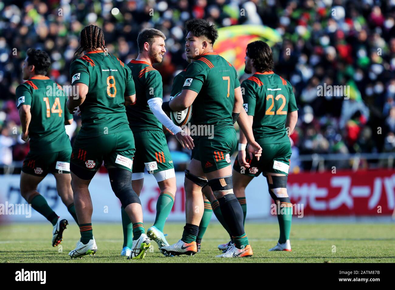 Aichi, Japan. 1st Feb, 2020. TOYOTA team group, Kazuki Himeno ...