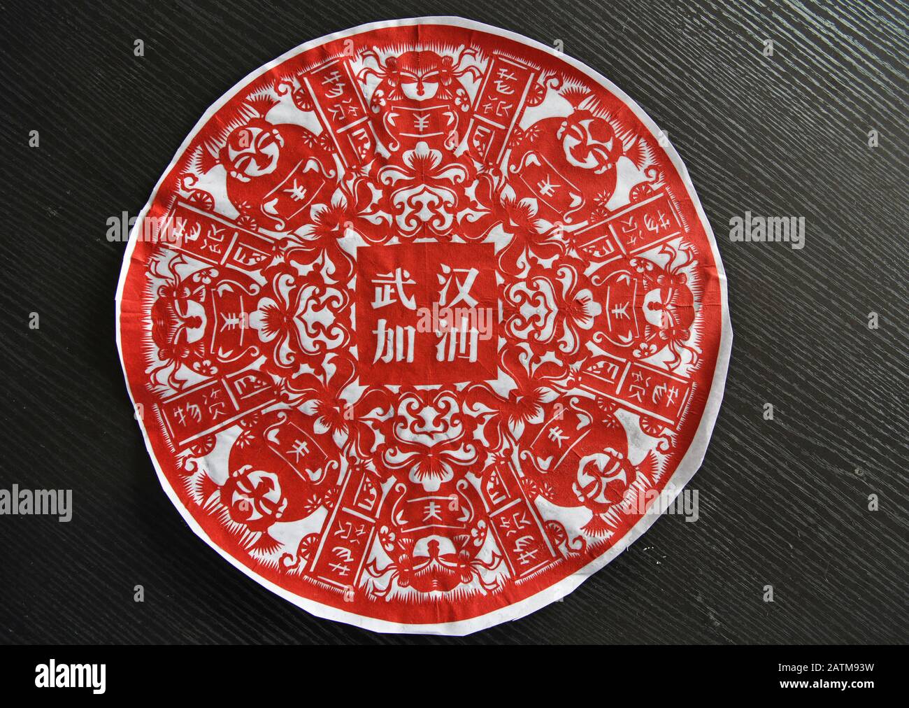 Anhui, Anhui, China. 4th Feb, 2020. Anhui, CHINA-Zhou Qin, a paper ...