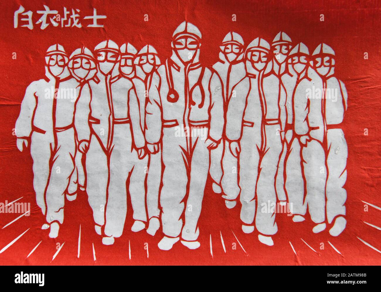 Anhui, Anhui, China. 4th Feb, 2020. Anhui, CHINA-Zhou Qin, a paper ...