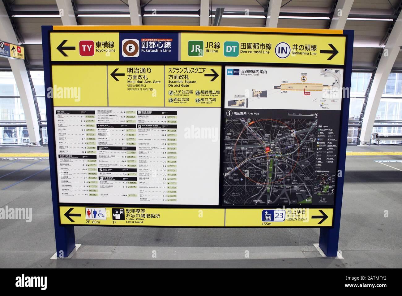Ginza line station shibuya hi-res stock photography and images - Alamy