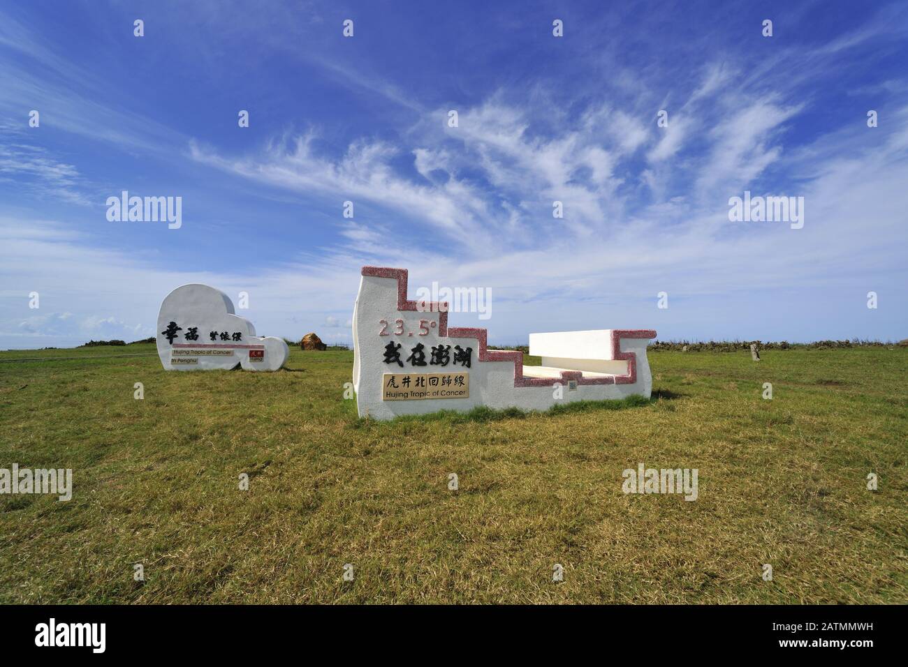 Hujing hi-res stock photography and images - Alamy