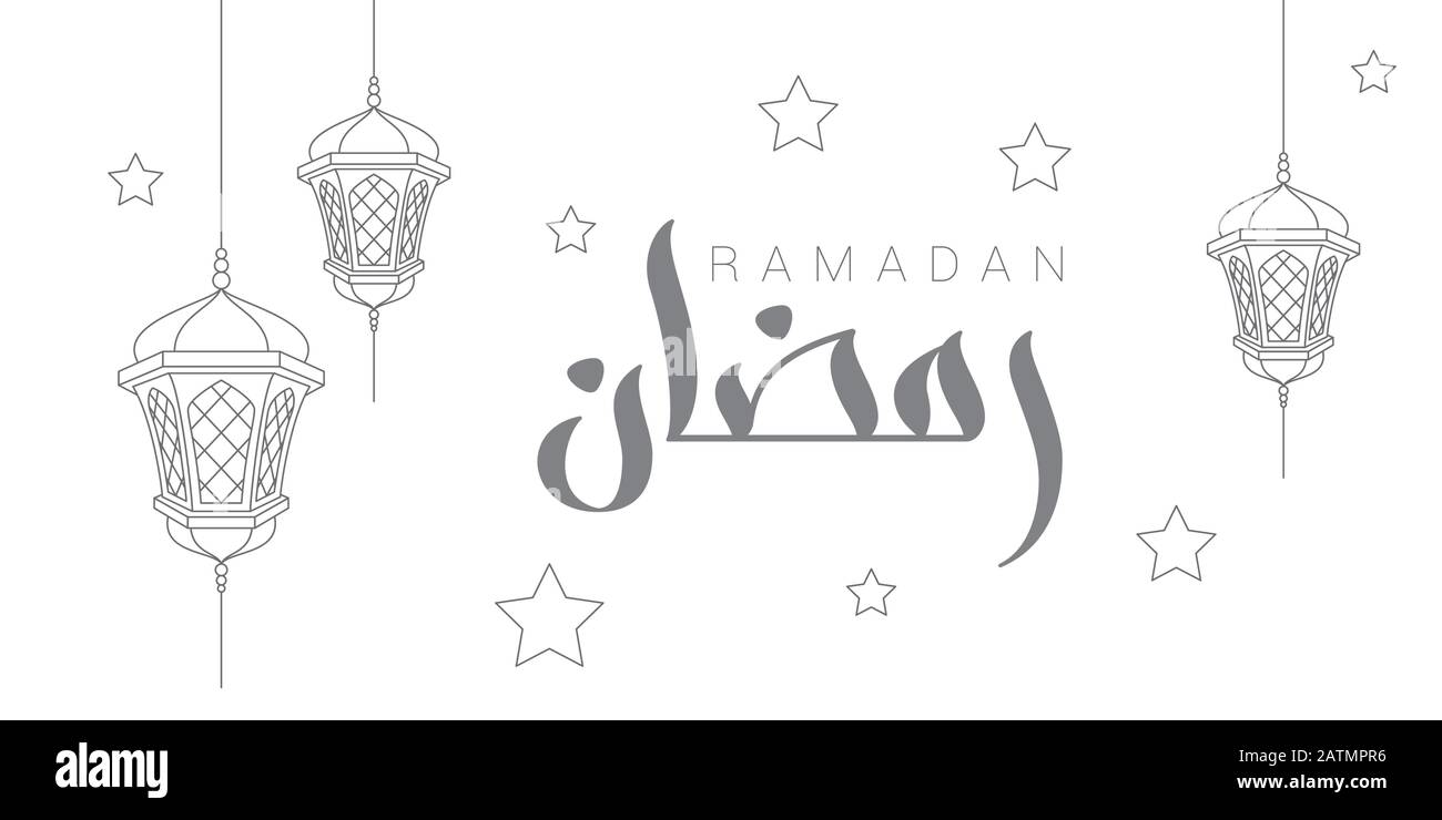 Fanous ramadan Cut Out Stock Images & Pictures - Alamy