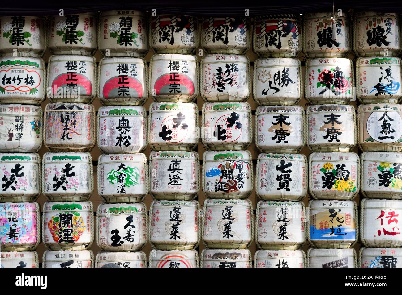 Sake wall tokyo hi-res stock photography and images - Alamy