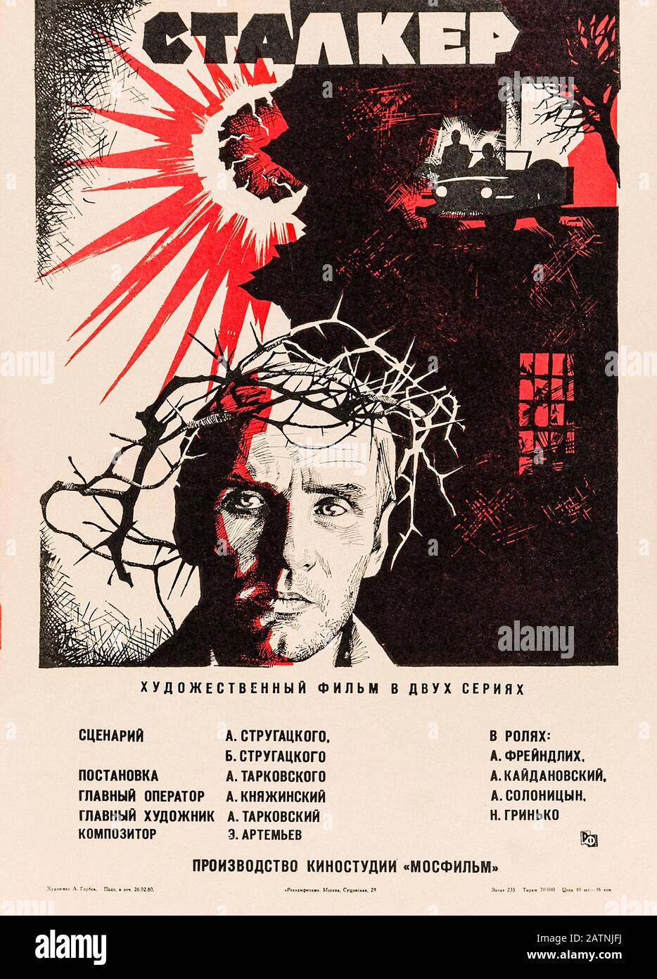 Tarkovsky stalker hi-res stock photography and images - Alamy