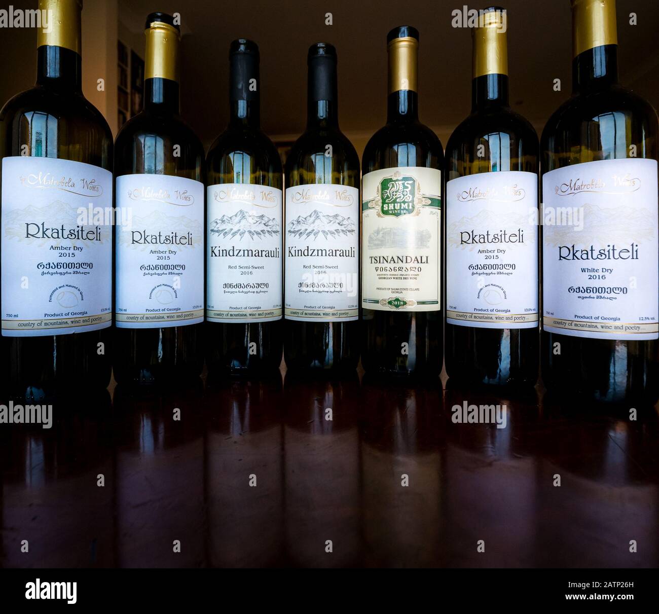 Georgian Wine Kindzmarauli