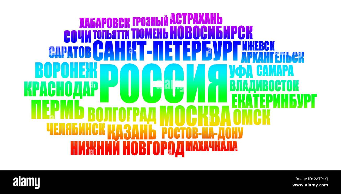 Volgograd, russia Stock Vector Images - Alamy