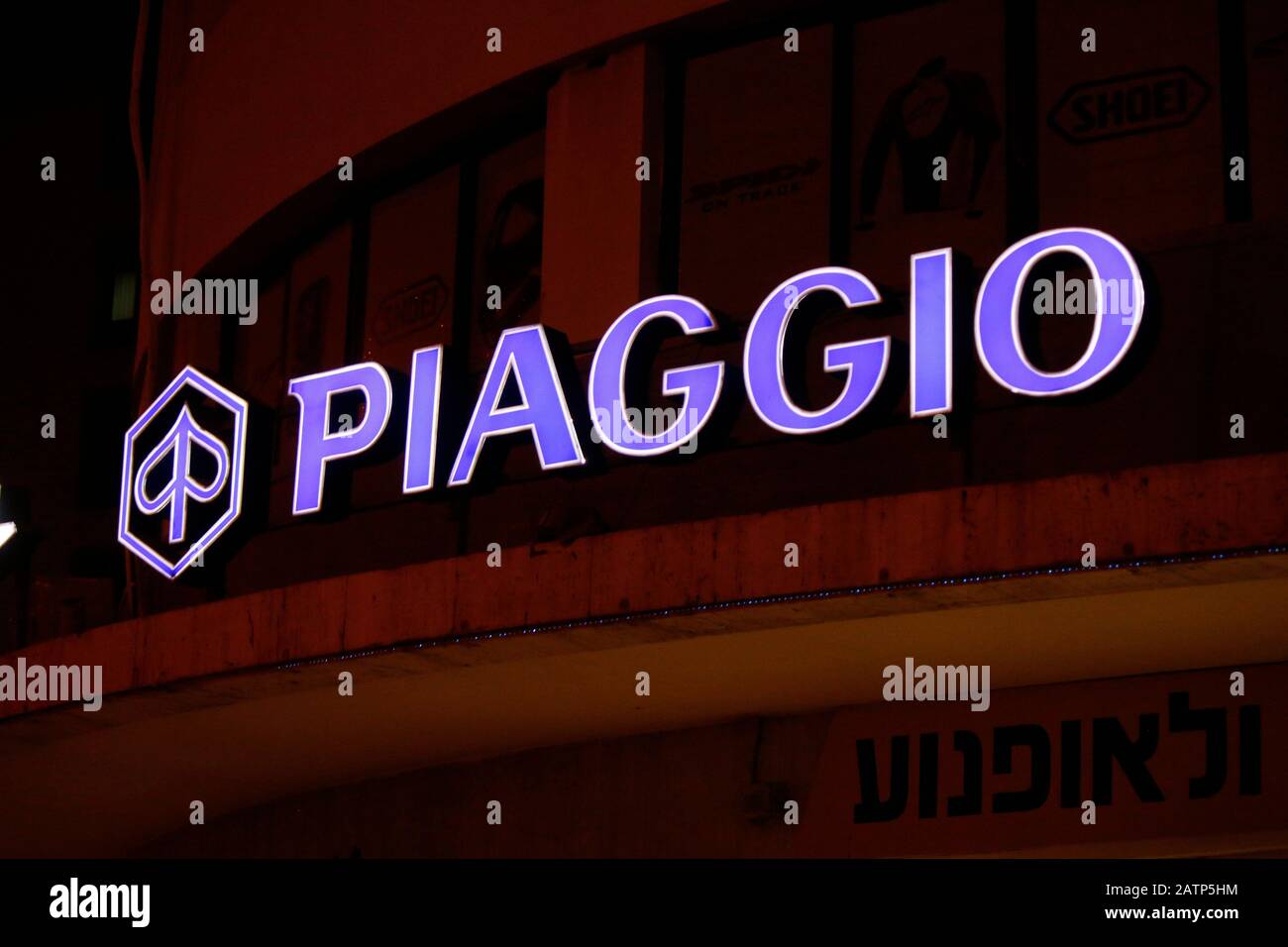 Piaggio logo hi-res stock photography and images - Alamy