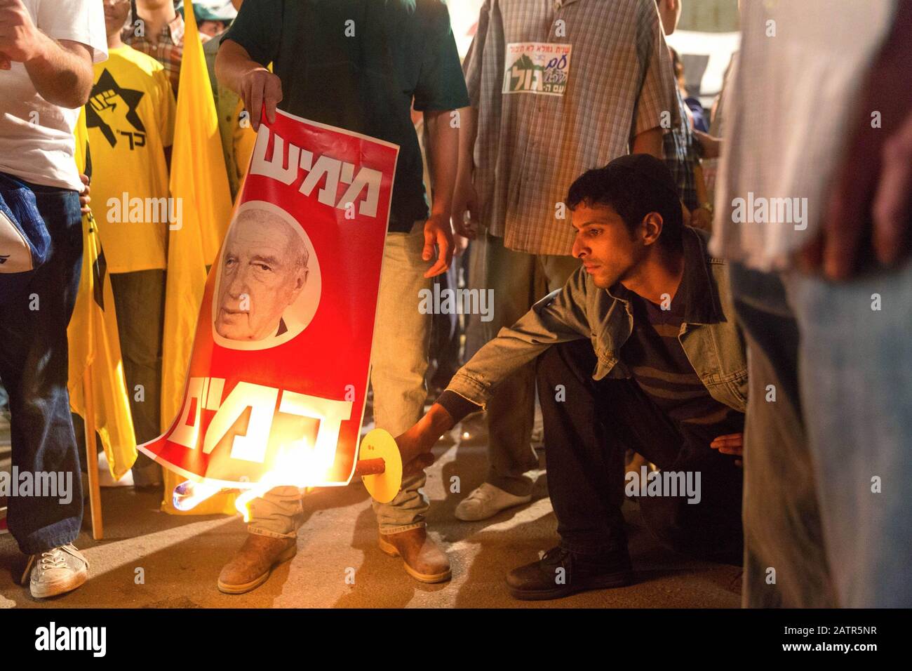 INCITEMENT, (aka YAMIM NORAIM), Yehuda Nahari Halevi, 2019. © Greenwich ...