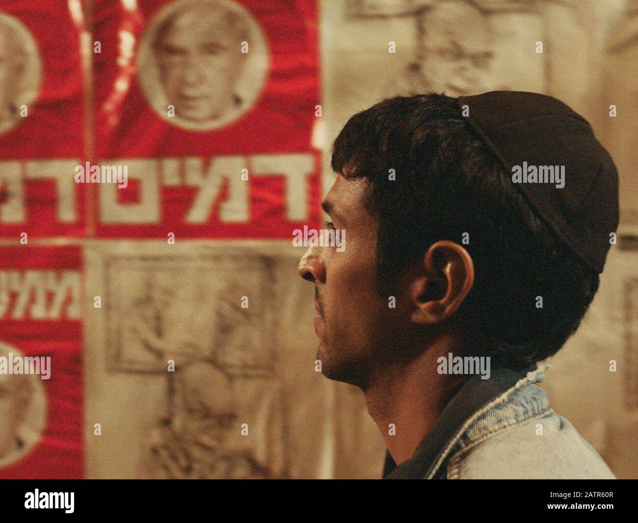 INCITEMENT, (aka YAMIM NORAIM), Yehuda Nahari Halevi, 2019. © Greenwich ...