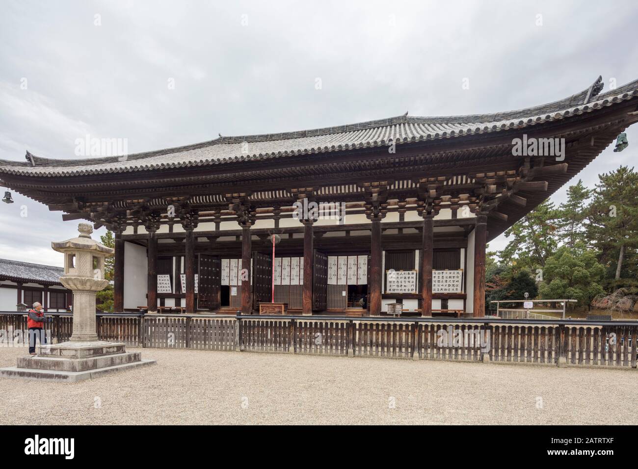 'kondo' hi-res stock photography and images - Alamy