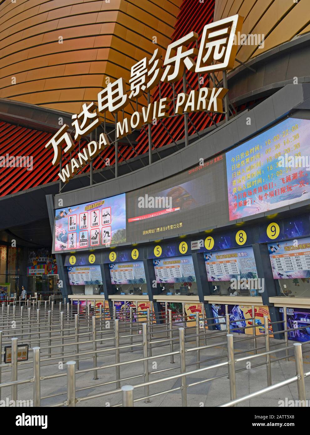 Film wanda hi-res stock photography and images - Alamy