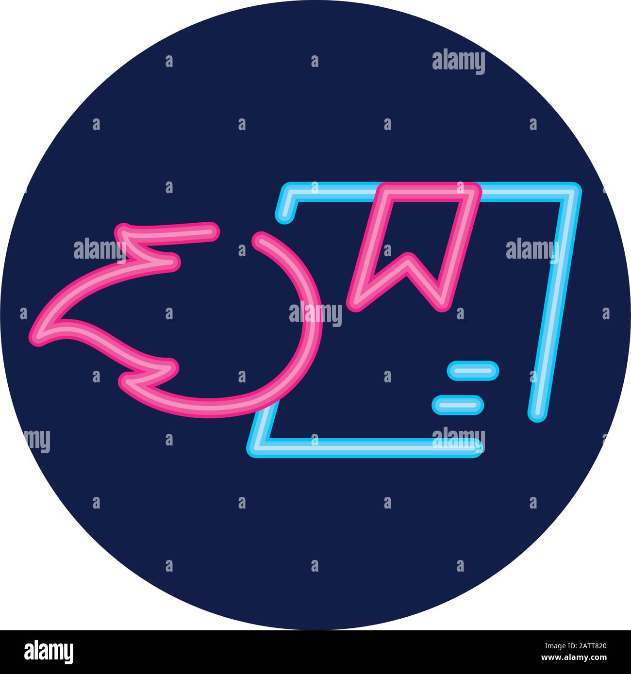 Neon box design, Delivery logistics transportation shipping service ...