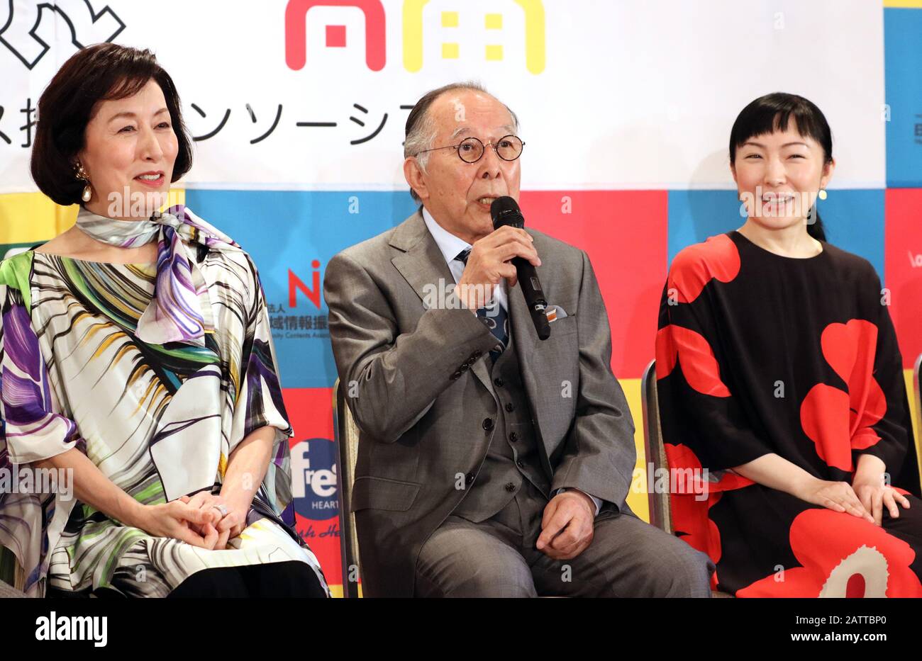 Tokyo, Japan. 4th Feb, 2020. (L-R) Japanese actress Atsuko Takahata ...
