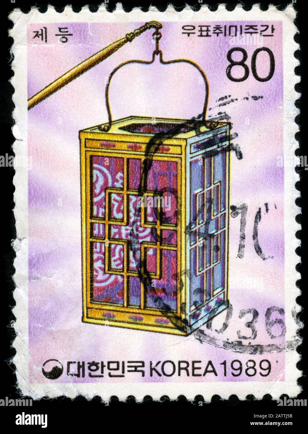 Philatelic week series hi-res stock photography and images - Alamy