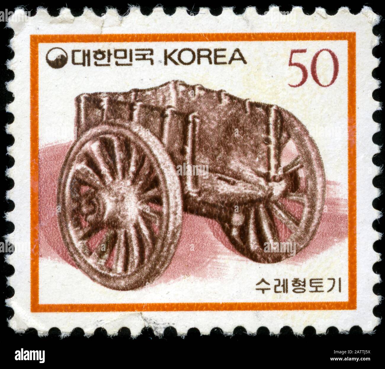 Cart shaped earthenware hi-res stock photography and images - Alamy