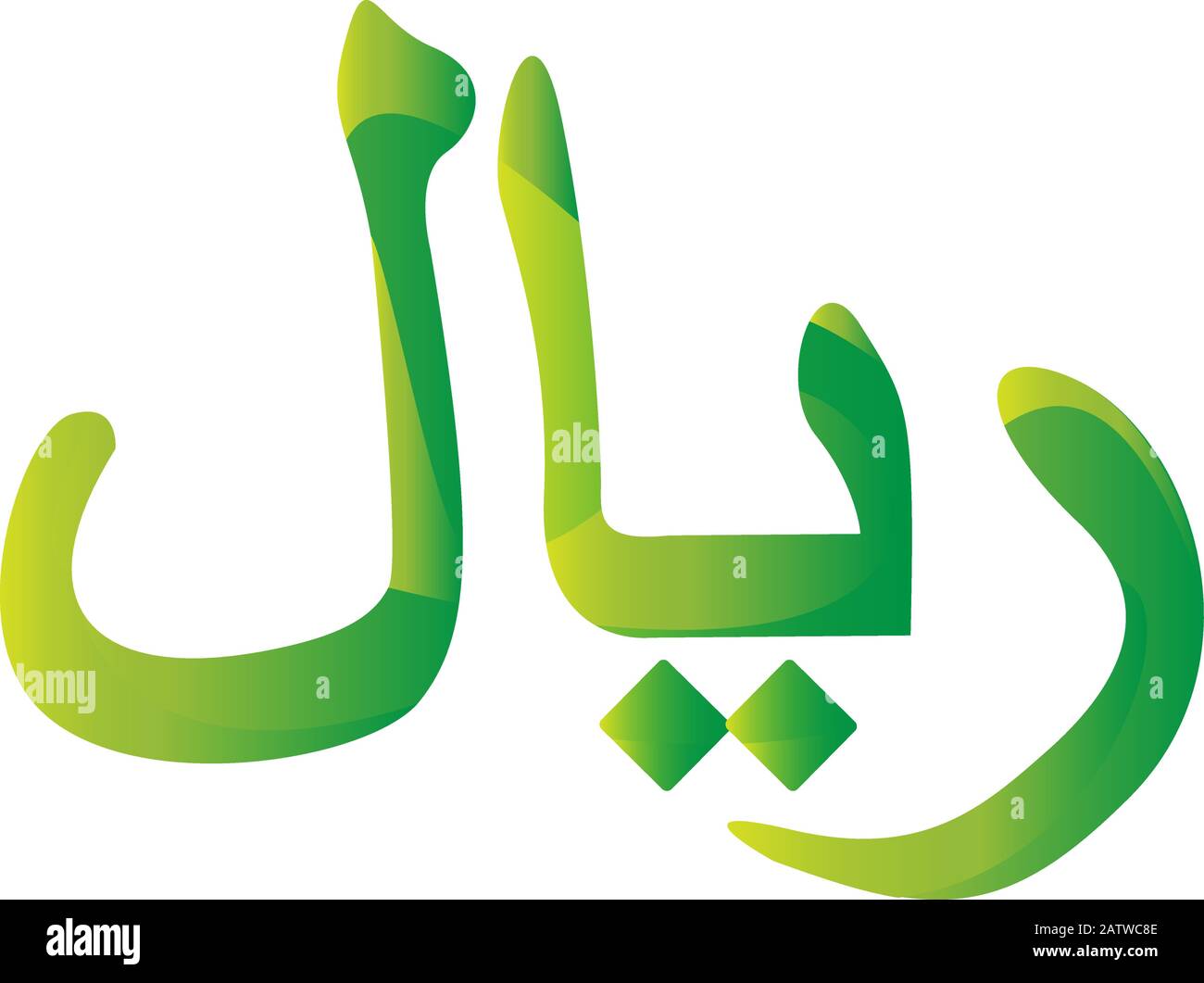 Saudi arabia money background Stock Vector Images - Alamy