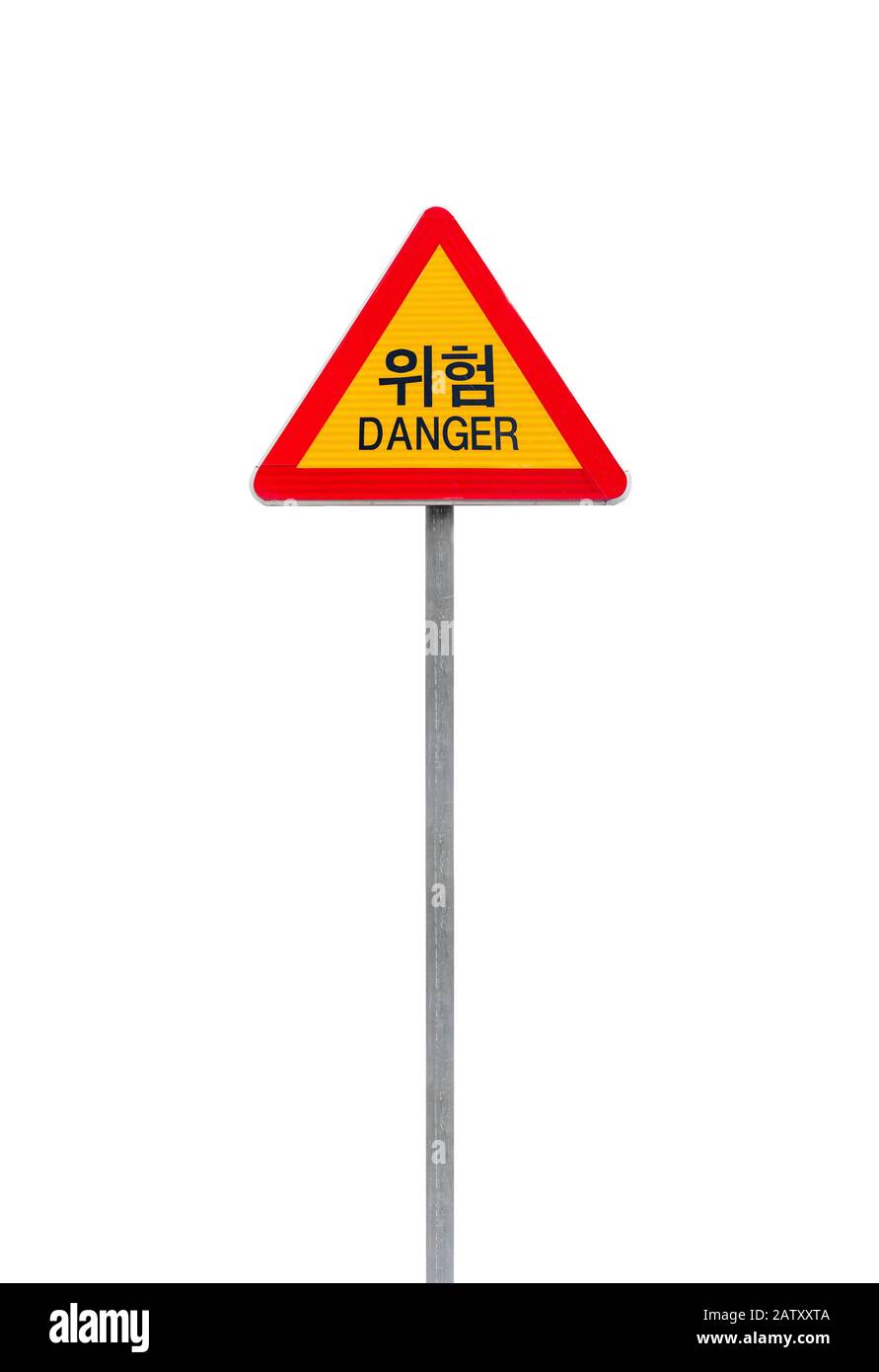 Korea traffic safety sign attention hi-res stock photography and images ...