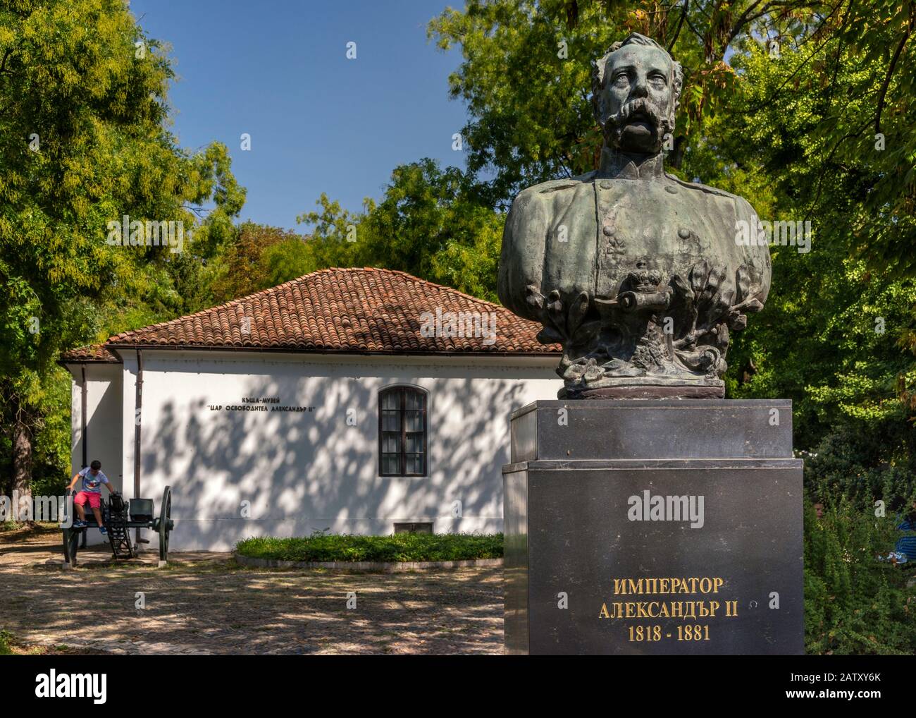 Tsar Alexander II bust in front of Tsar Osvoboditel (Alexander the ...