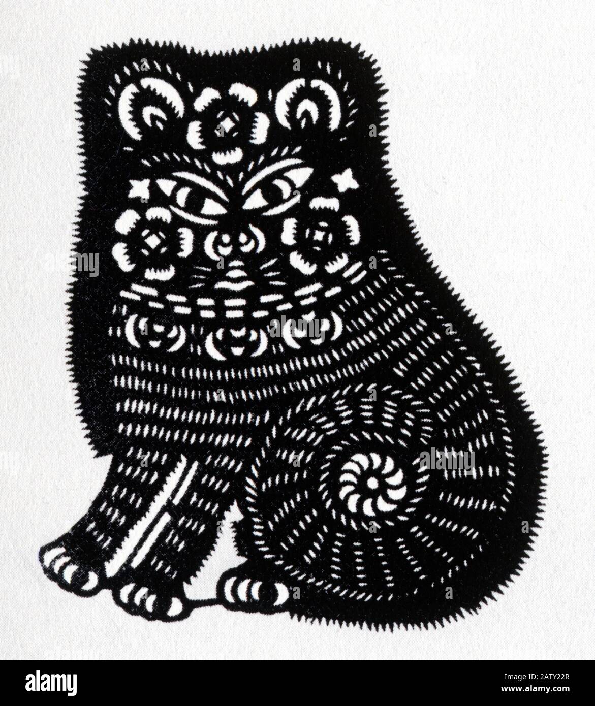 Chinese drawing hi-res stock photography and images - Alamy