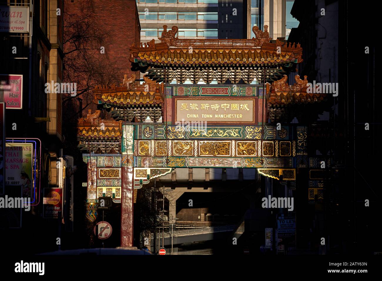 Manchester landmark Chinatown's Faulkner Street paifang Chinese arch ...