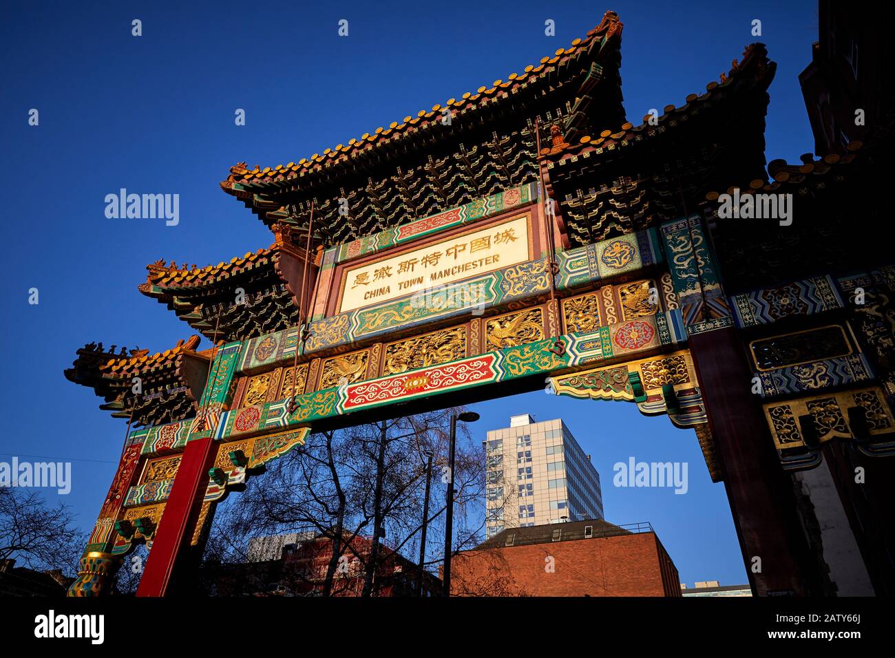 Paifang archway hi-res stock photography and images - Alamy