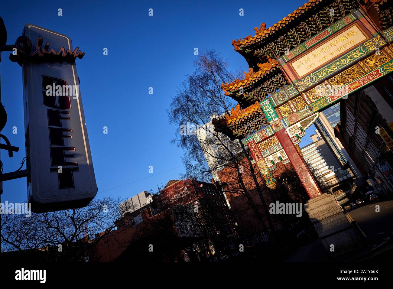 Paifang pailou hi-res stock photography and images - Alamy