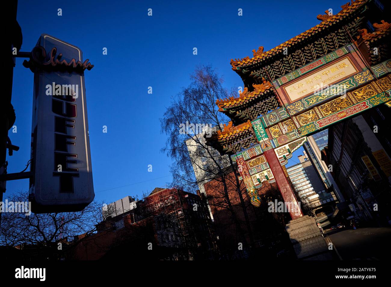 Manchester landmark Chinatown's Faulkner Street paifang Chinese arch ...