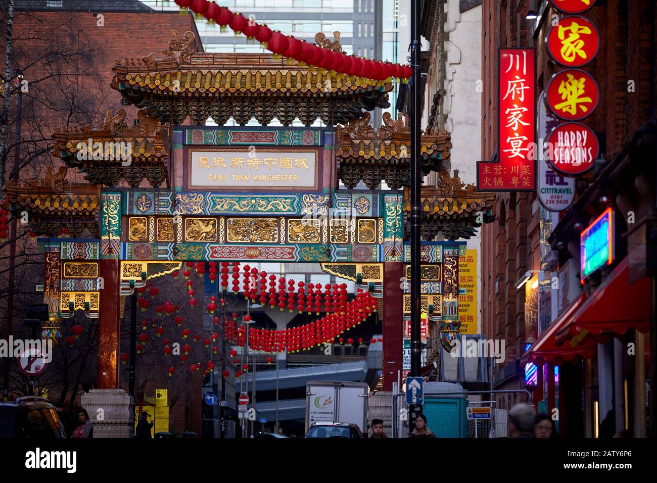 Paifang pailou hi-res stock photography and images - Alamy