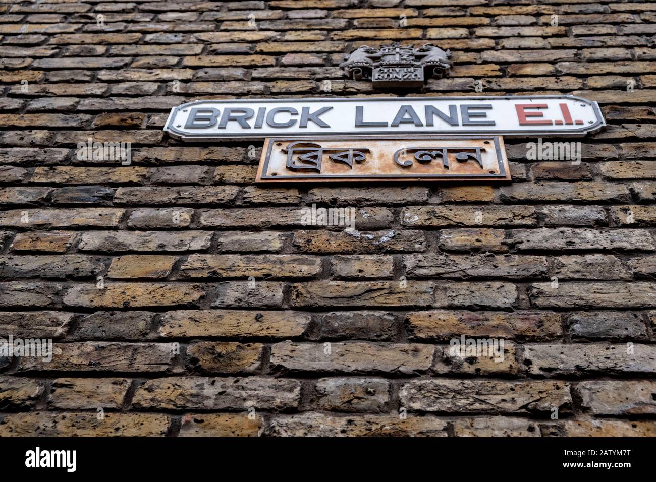 Brick Lane East London Stock Photo - Alamy
