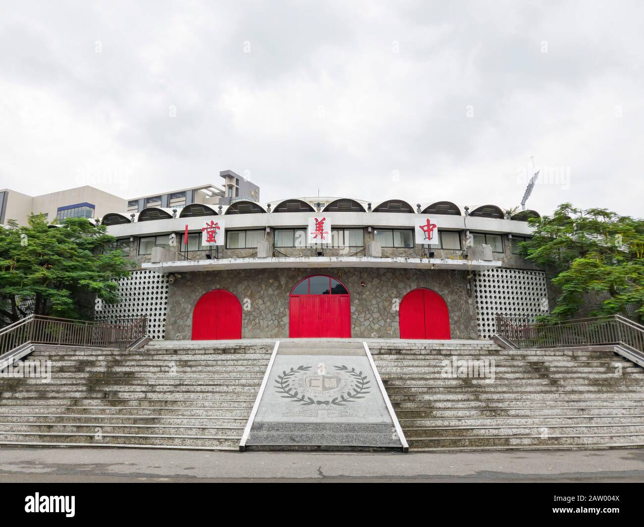 Fu jen catholic university hi-res stock photography and images - Alamy