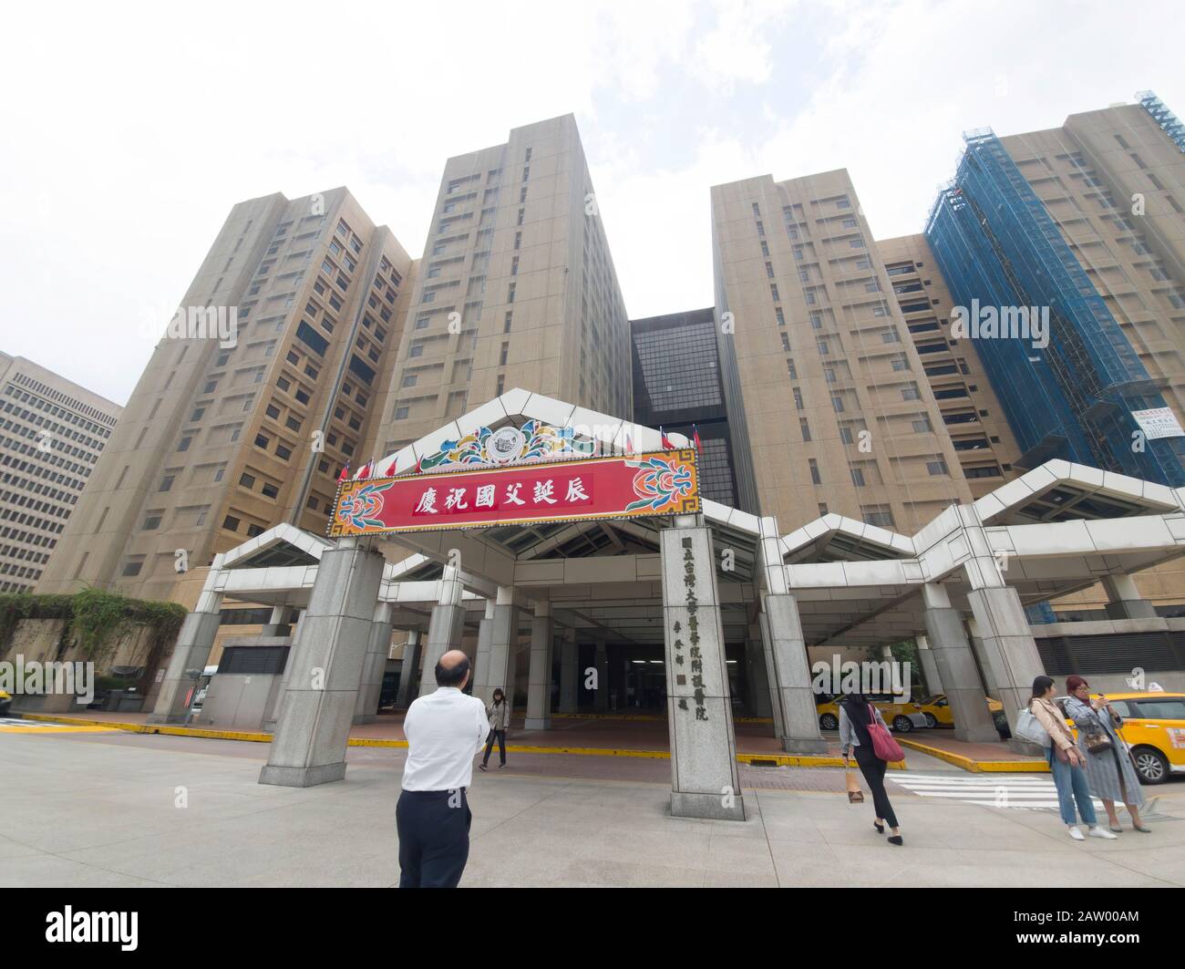 Taipei, NOV 8: Exterior view of the National Taiwan University Hospital ...